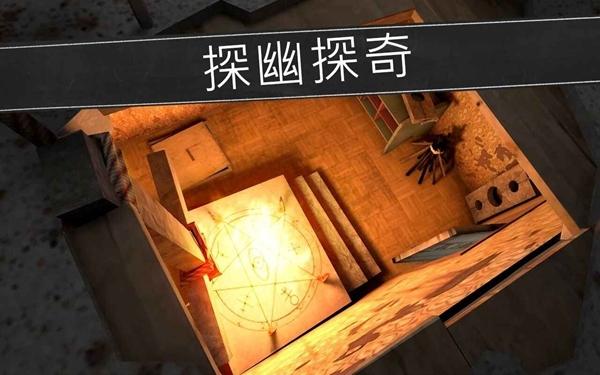 鬼修女内置修改器版金币图标