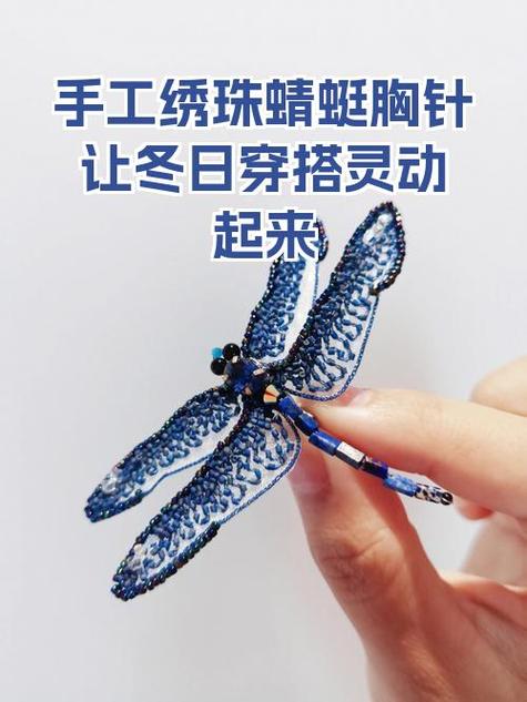 抓一只蜻蜓判几年缩略图