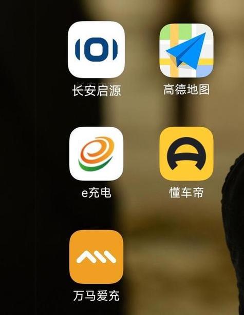 欧尚汽车app截图