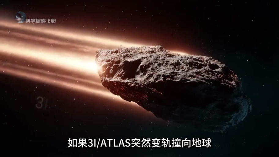 模拟小行星撞地球图标