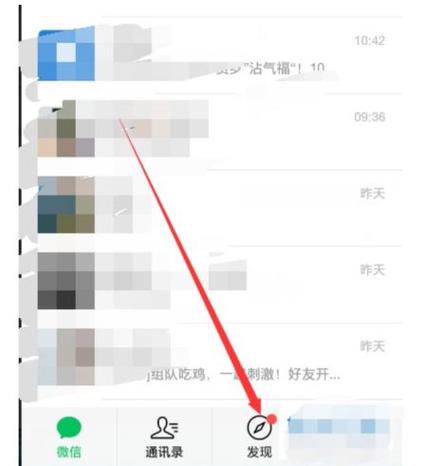 怎么一边打游戏一边微信聊天图标