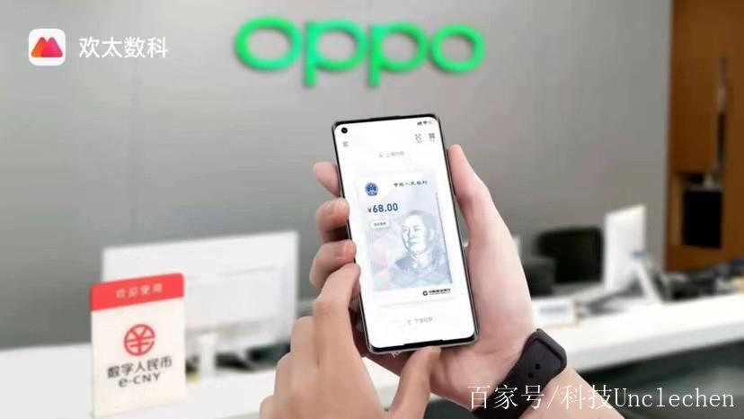 OPPO 钱包图标