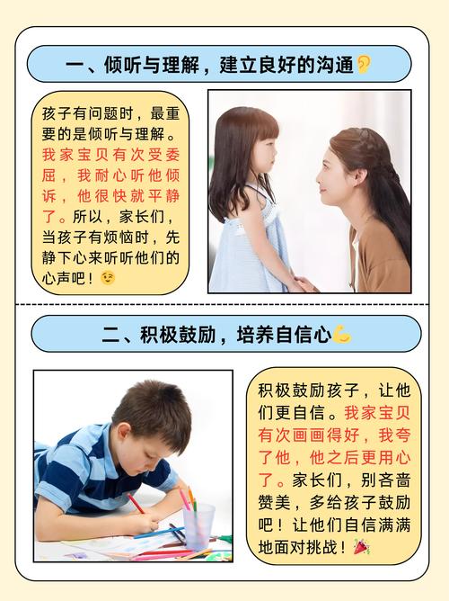 跟女儿做了怎么办心理咨询截图