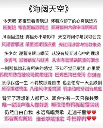中文→粤语翻译文字图标