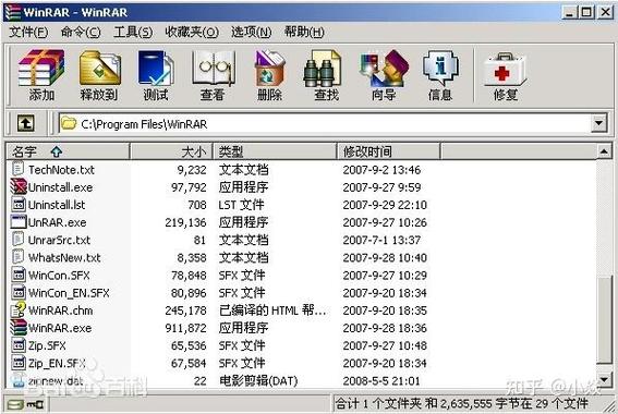 zip文件下载后打不开图标