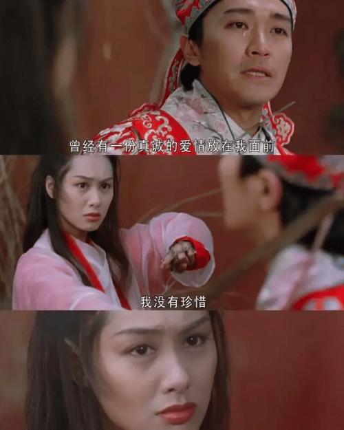 大话西游大圣娶亲图标