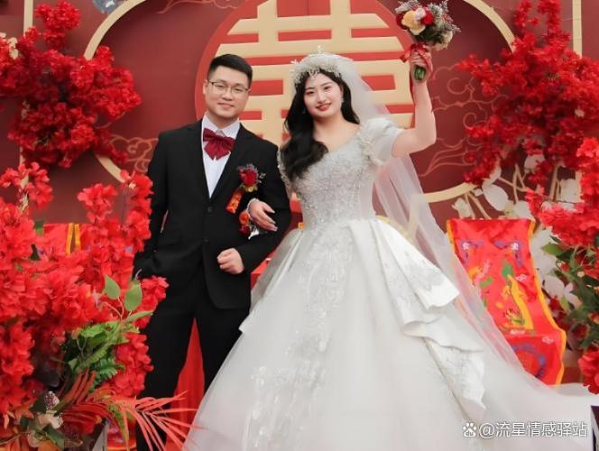 张娜英和谁结婚了图标