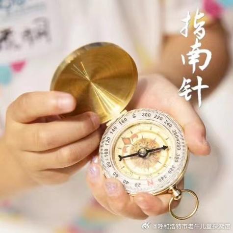 指南针怎么不动了