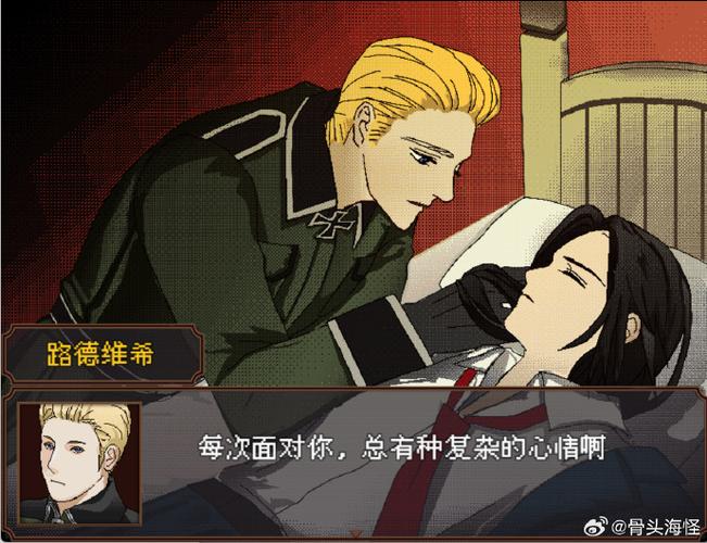 黑塔利亚小鸟面包组截图