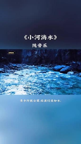 小河影视app官方版图标