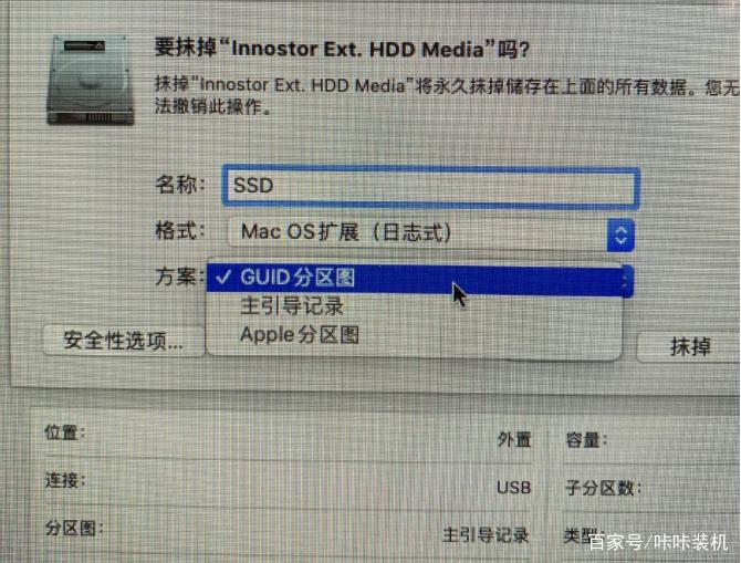 mac如何重装系统图标
