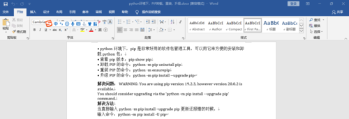 word转markdown格式