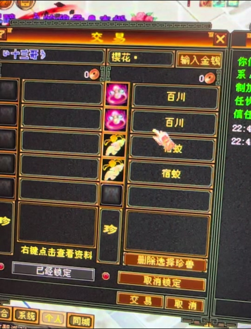 天龙八部一周能获得多少紫薇