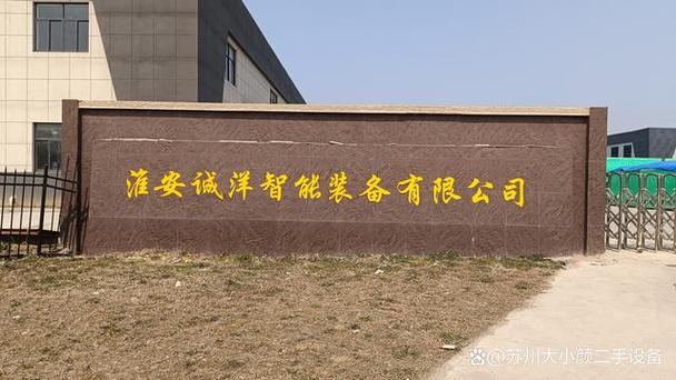 昊德国际截图