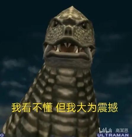 小雷.我爱你画质怪兽图标