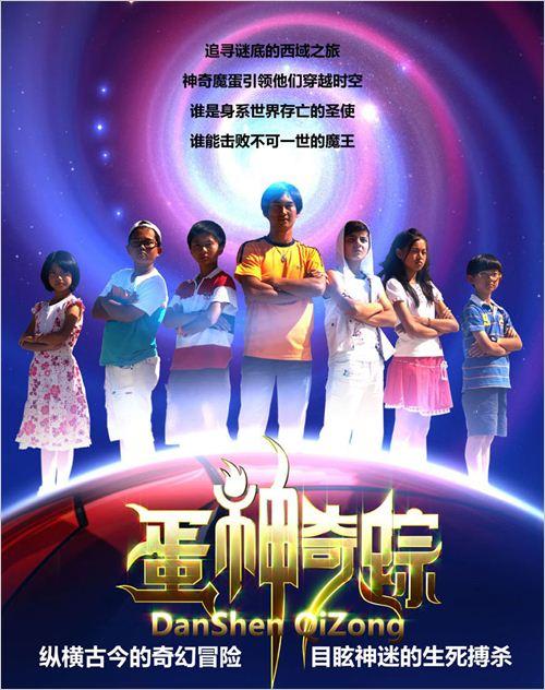 蛋神奇踪哪个最厉害截图