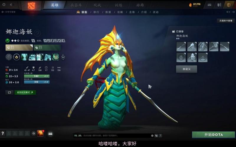 dota2英雄技能表图标
