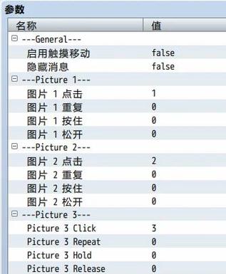 电脑游戏存档文件怎么加进去截图