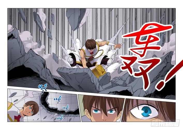 僵尸骑士漫画免费阅读下拉式