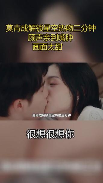 吻你比糖甜娱乐圈截图