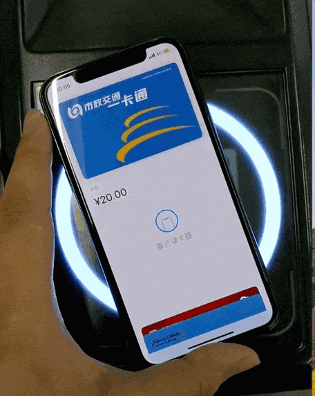 vivo手机怎么把公交卡弄到手机上图标