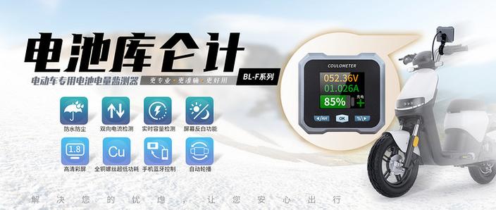 蓝牙耳机有电自动关机图标