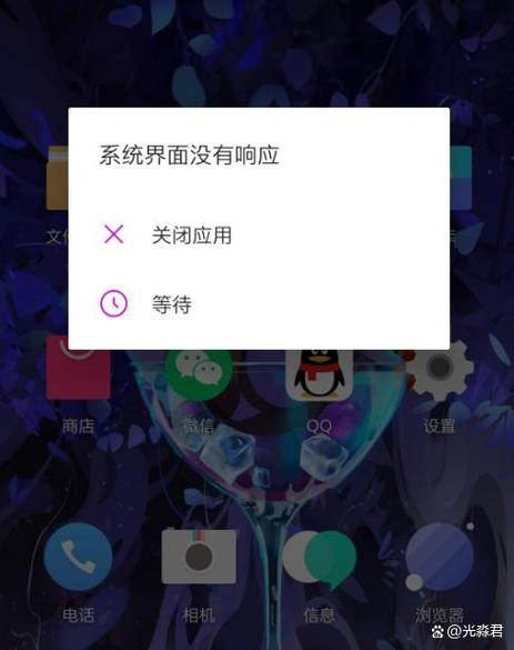 手机卡顿怎样处理图标