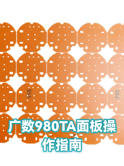 广数980ta参数怎么打开图标