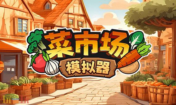 菜机修改器下载截图