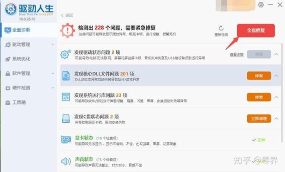 蓝牙耳机频繁卡顿截图