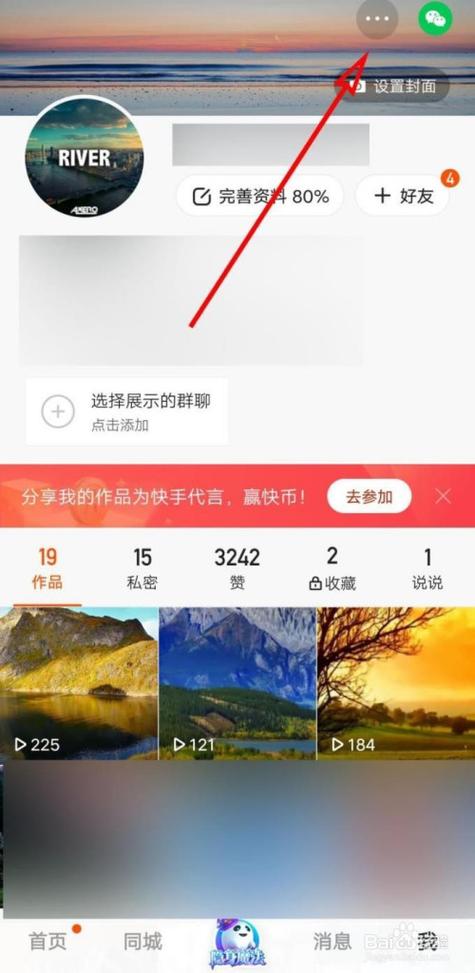 快手设置置顶作品是什么意思图标