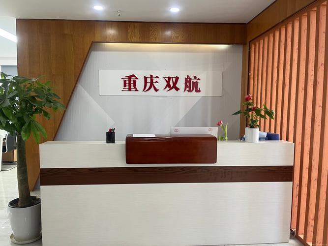 双航资本
