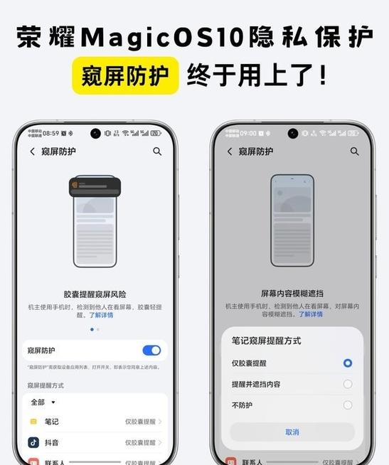 王者荣耀查看别人主页会被发现吗图标