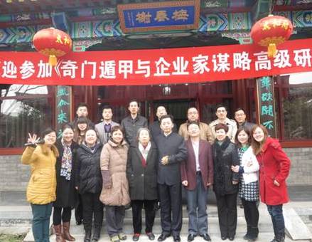 斋书苑小说网图标
