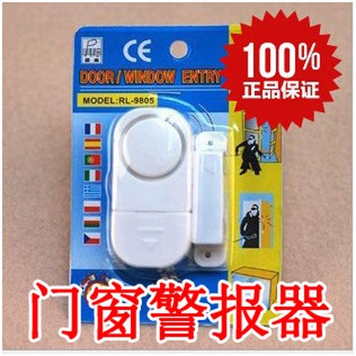 家用防盗门报警器截图
