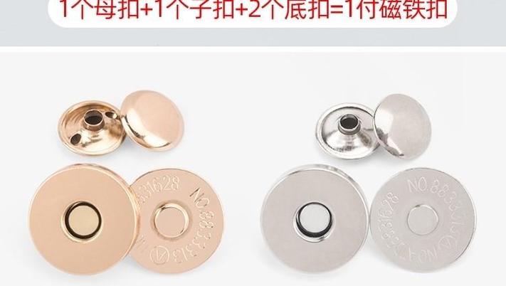 衣服磁吸扣子打开图解截图