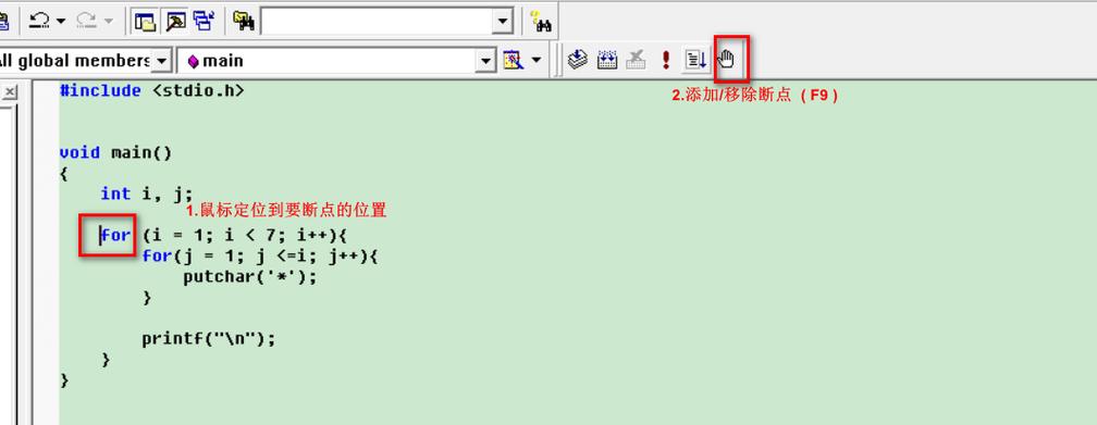 vc++6.0怎么调试截图