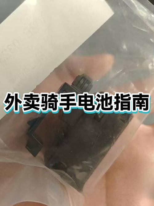 外卖途中骑手更换是什么意思图标