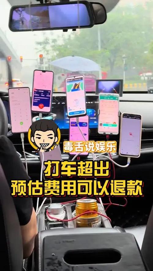 打车费用超出预估图标