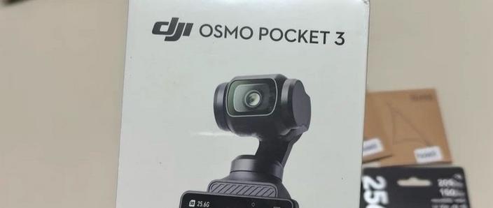 大疆pocket充电绿灯闪烁图标