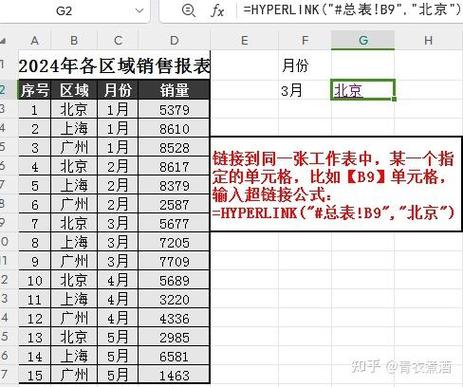 修改短链接跳转地址