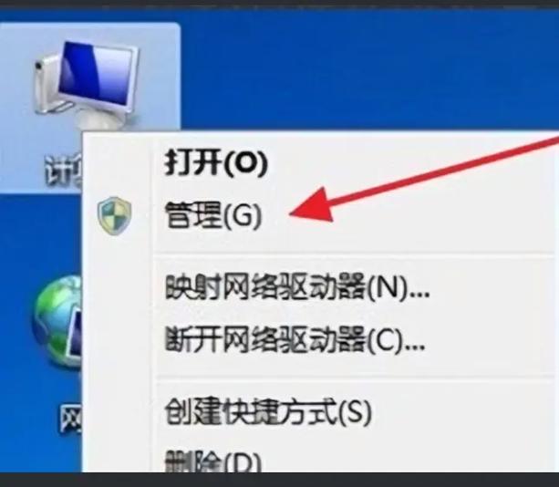 打印的时候显示状态错误怎么回事截图