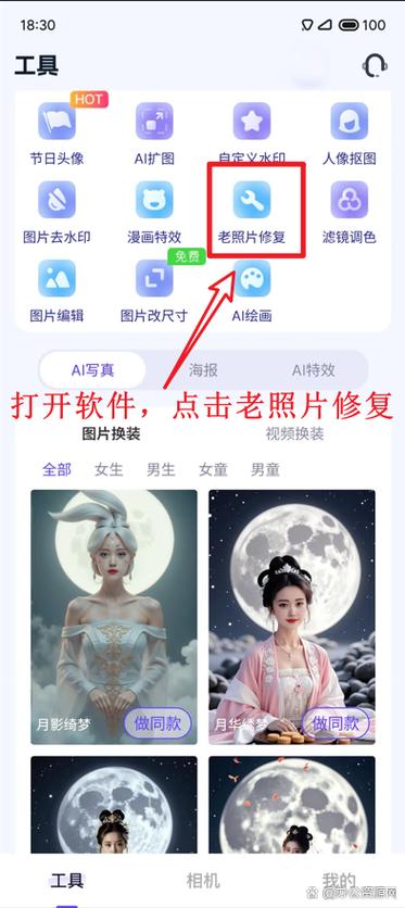 手机图片保存失败怎么回事图标