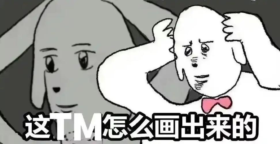 一步一步画凯爹图标