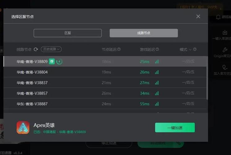 怎么加快e站加载速度图标