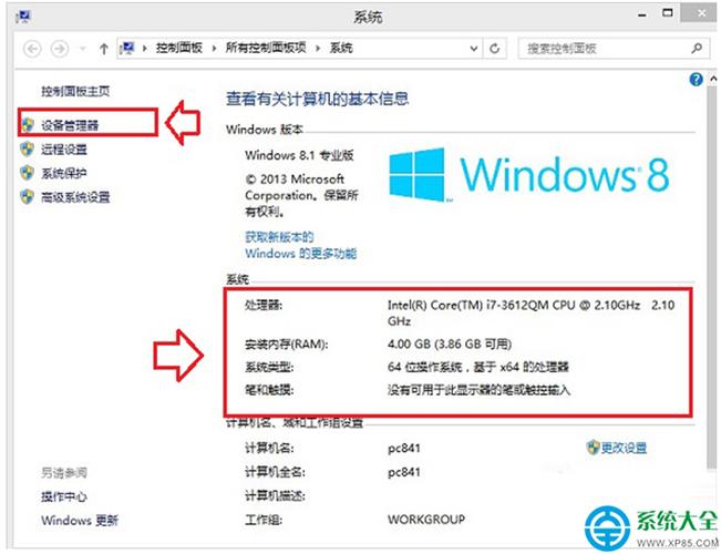 电脑显示准备配置windows怎么办图标