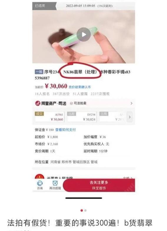 闲鱼能拍卖出东西吗安全吗图标
