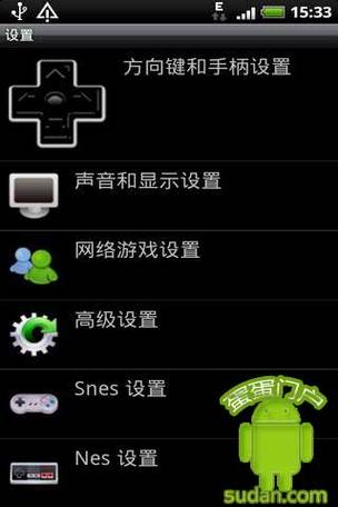 psv全能模拟器1.91图标