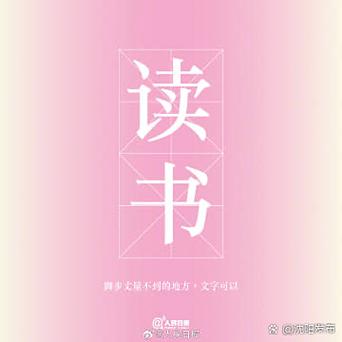 一起去看书网截图