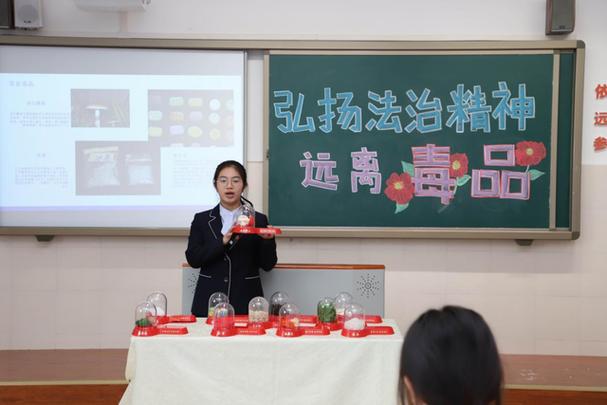 知晓禁毒法律中职第三课答案图标